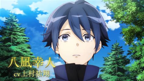 Original Anime Ayaka Announced With 2023 Release Date Teaser Trailer