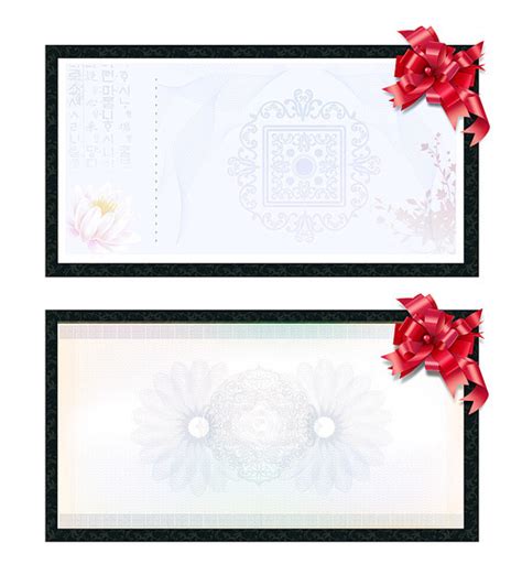 상품권 디자인 템플릿 유토이미지 상세페이지 베이직샵 일러스트 20746193