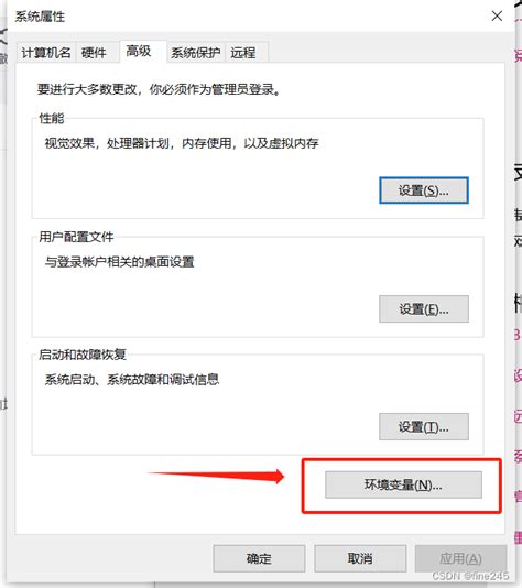 完全卸载干净java卸载java Csdn博客