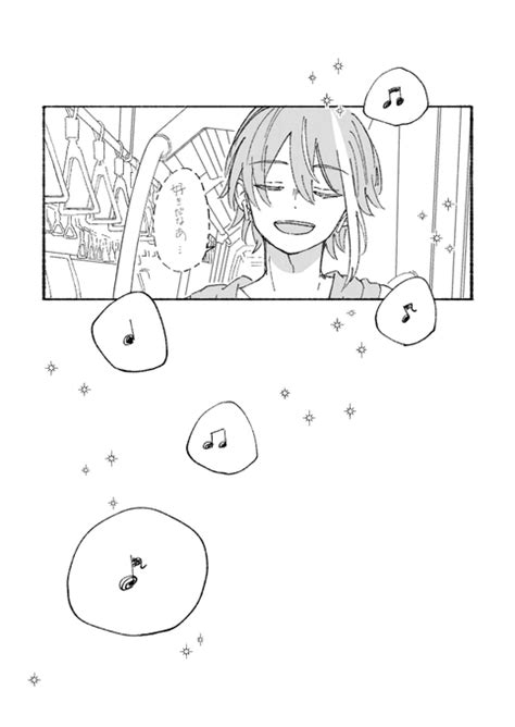 2 2 シラス さんのマンガ ツイコミ 仮