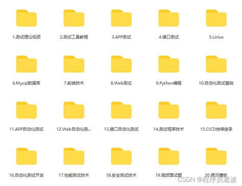 2023最新软件测试面试题（带答案） 2023年软件测试面试题 csdn博客