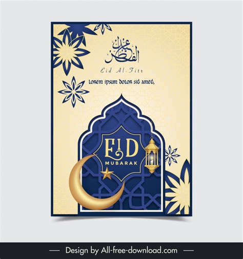 Eid Poster Template Elegant Flat Oriental Symbols Vectors Images Graphic Art Designs In Editable