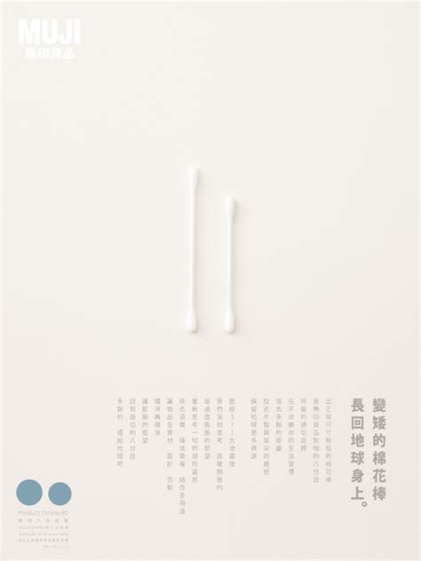 35届时报华文广告金像奖得奖名单最佳文案奖 视觉同盟 VisionUnion