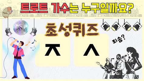 10개중 3개이상 틀리면 치매위험 숨은단어찾기 치매예방퀴즈 치매예방게임 무료치매테스트 두뇌운동 두뇌게임 연상퀴즈