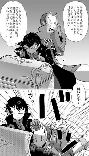 P5きょうのわんこ KURO