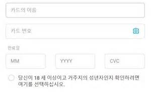 더쿠 실명도 성인인증도 필요없다…음란물 플랫폼 국내 확산 [영상]