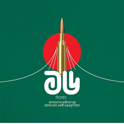 Premium Vector 16 December Happy Victory Day Of Bangladesh Social Media Banner Post Template