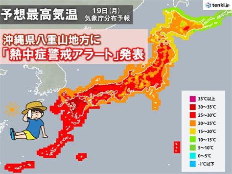 奄美はあす明け方まで土砂災害に警戒 西～北日本は梅雨の晴れ間 この先危険な暑さへ気象予報士 石榑 亜紀子 2023年06月19日 日本
