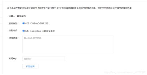 微信小程序 云函数实现微信企业付款到零钱功能 mmpaymkttransfers promotion transfers csdn博客