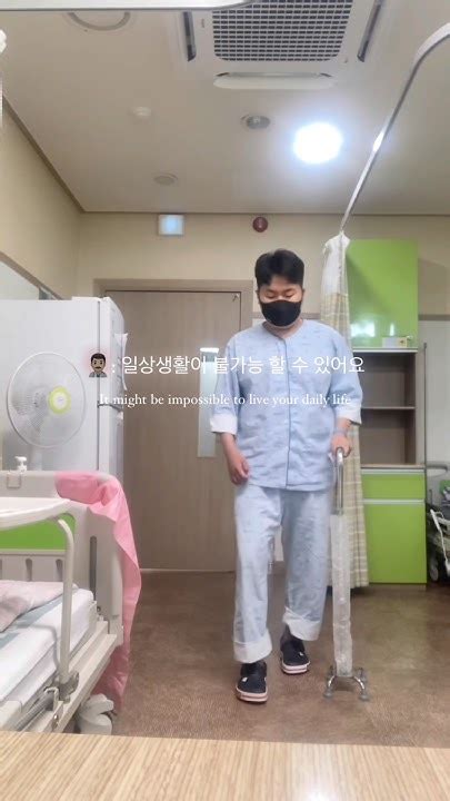 세상에서 제일 강한 사람이 되어라 20대 뇌졸중 뇌경색 편마비 환자 극복 Motivation Youtube