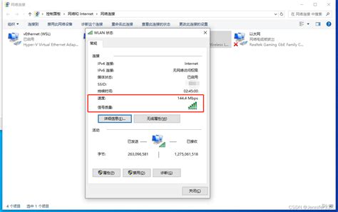 网络架构层无线网卡检查网速get Netadapter Select Interfacedescription Csdn博客