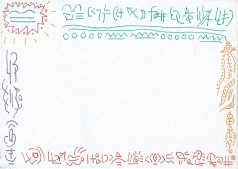 Cosmic Coding Drawing By Yicheng Lin Fine Art America