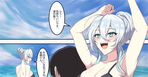 人付き合いが苦手な未亡人の雪女さん 雪乃さんと海デート アボスキのイラスト Pixiv
