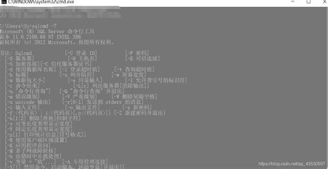 Bat脚本执行sql脚本sql Bat Csdn博客