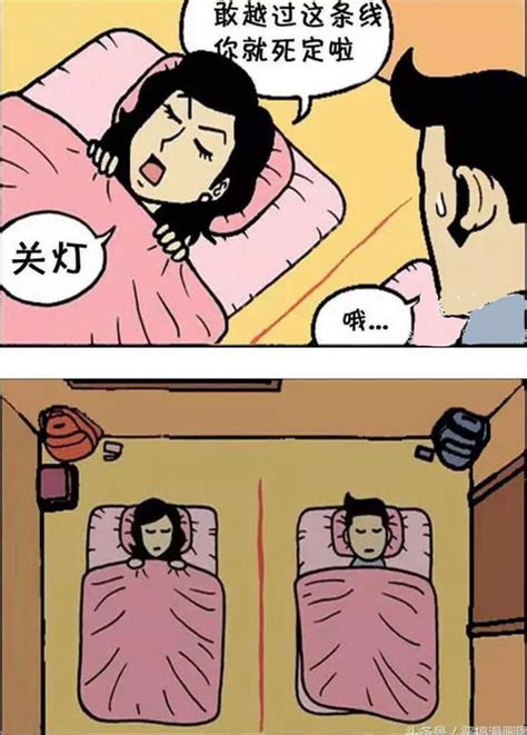 漫畫只能幫你們到這兒了 每日頭條