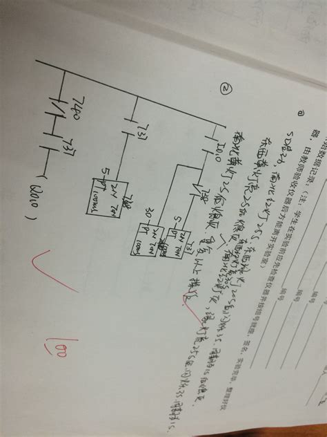 Plc实验四十字路口交通灯控制的模拟plc十字路口红绿灯实验报告 Csdn博客