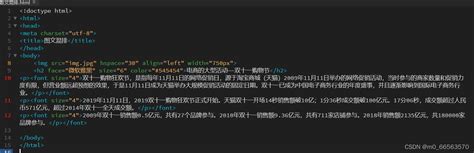 使用html5代码实现图文混排html5图文混排 Csdn博客 使用html5代码实现图文混排html5图文混排 Csdn博客