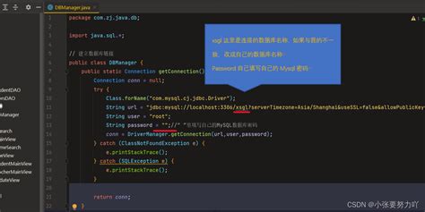 Java Mysql Swing Swing Mysql Java Csdn