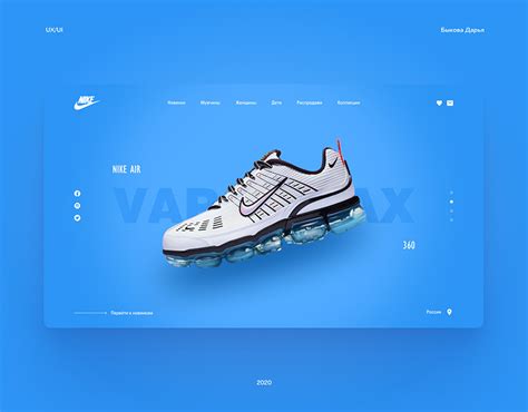 Интернет магазин Nike E Commerce Behance