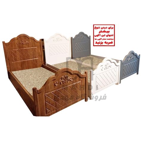 تخت و تختخواب شرکتی ام دی اف در رشت