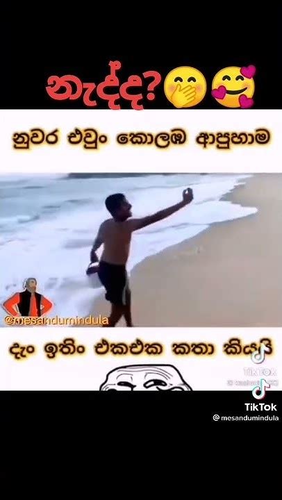 නුවර එවුන් කොලබ ආවම Youtube