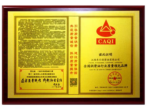 关于车仆 中国车仆 CHIEF CHINA