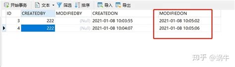 Mysql 创建默认当前时间mysql建表 创建时间、修改时间 Csdn博客