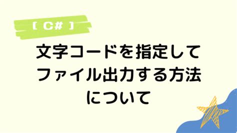 Sql Sql Serverのテーブルとカラム情報を取得する方法について｜alunote Log
