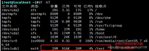 深入理解linux文件系统、ext34及xfs恢复、日志分析xfs和ext3 Csdn博客