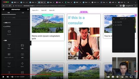 Elementor新機能loop Alternate Templateを解説 Tofuラボログ