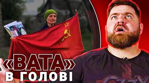 Вата Що робити якщо вата застрягла в голові у близкої людини Youtube