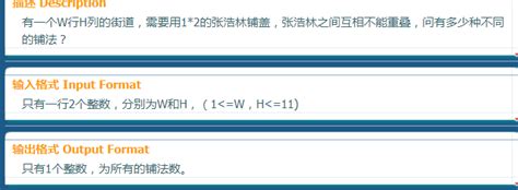 状压dp 扑街题解 Csdn博客