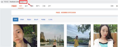 第3章 男士请进,女生勿看!!用python爬取某网站小姐姐超好看图片三 知乎 第3章 男士请进,女生勿看!!用python爬取某网站小姐姐超好看图片三 知乎