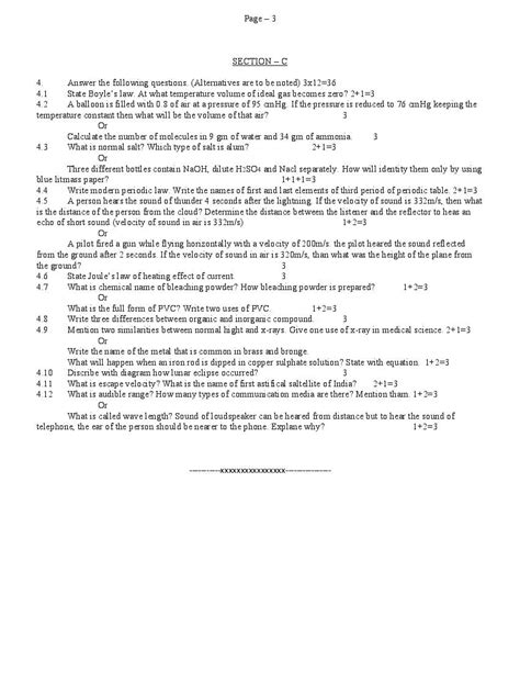 Rabindra Mukta Vidyalaya Madhyamik Physical Science Model Paper 2024