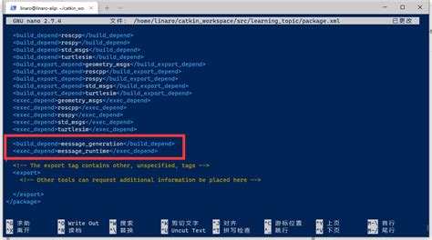 [rk3399pro learning notes] 8 the definition and use of the topics of