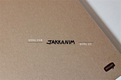 Mmim 엠엠아이엠 Mmim 인지행동치료 다이어리 정말 내 마음 일지 골드패턴 카페에서 달콤한 음료를 마실때☕ 자기 전 하루를 정리하는 시간에🌠 정말 내 마음