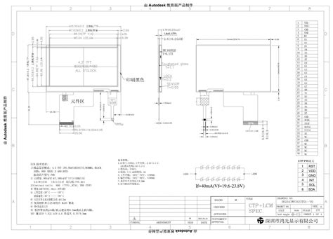 Inch TFT LCD IPS RGB X Resolution Touchscreen
