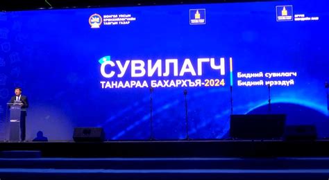 Эрүүл мэндийн салбарын ажилтнуудад ипотекийн зээлийг түлхүү олгоно МОНГОЛ ТВ