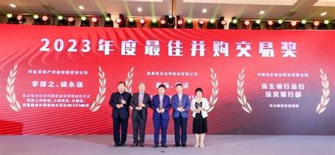项目名称：长江电力以发行股份及支付现金的方式购买三峡集团、三峡投资、云能投、川能投合计持有的云川公司100 股权