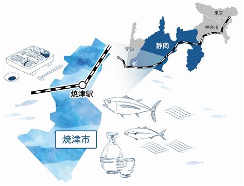 焼津市を知る 焼津観光の魅力 焼津市観光協会