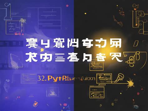 Python重构利器：refactoring与rope实践指南 达沃热点