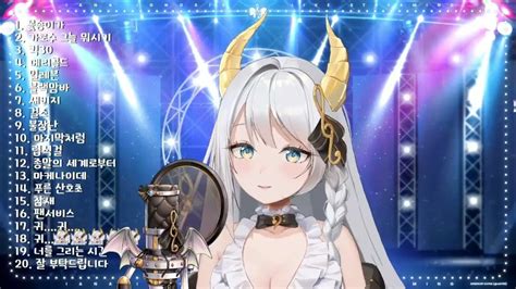 이아나 잘부탁드립니다 익스 Ex Youtube