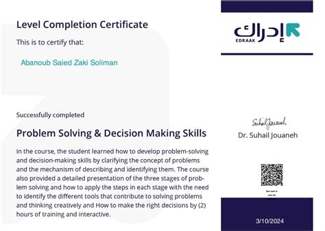 abanoub saied on linkedin continuouslearning skilldevelopment problemsolving