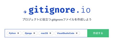 Pythondjango Envrion Git Taklog