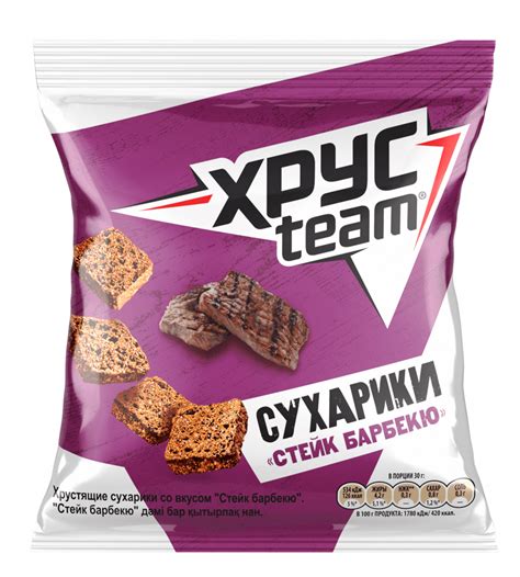 Продуктовый Интернет-магазин MAGNIT.TJ — ХрусTeam / Хрустим - Сухарики ...