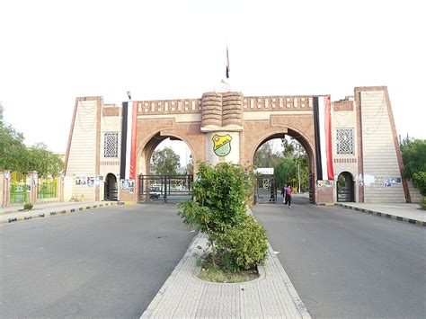 جامعة صنعاء من أفضل الجامعات على مستوى العالم الوحدة نيوز