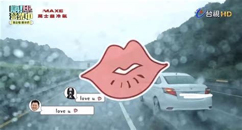 《嗨！營業中》通話老婆！庹宗康「恩愛對話」全播出 炎亞綸笑翻猛虧 娛樂星聞