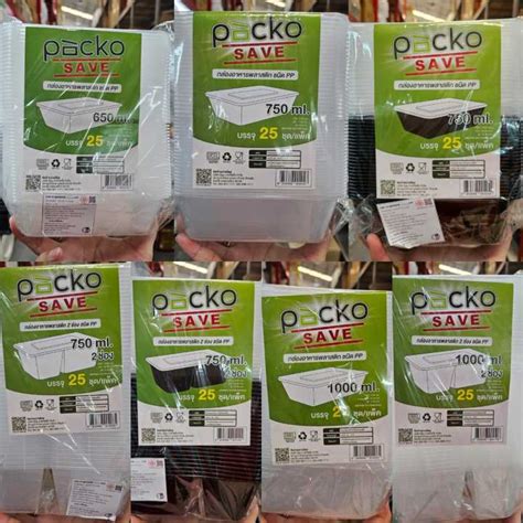 Kcc กล่องใส 650 F0750 750 Ml ใส ดำ 750 2ช่อง ใส ดำ F1000 1000 Ml 1ช่อง 2 ช่อง 25 ชุด