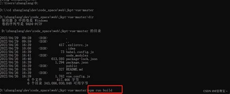 Vue项目打包部署到tomcat服务器vue打包部署到tomcat Csdn博客