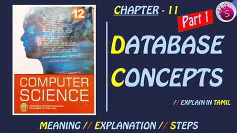Database Concepts 12th Computer Science Chapter 11 Part 1 Explained In Tamil Start To